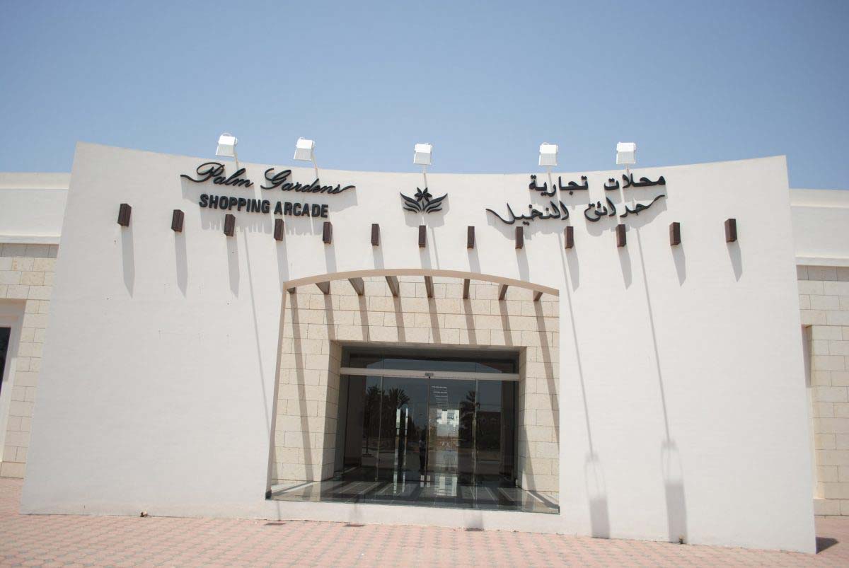 Saud Bahwan Palm Gardens I Oman I Saud Bahwan Group