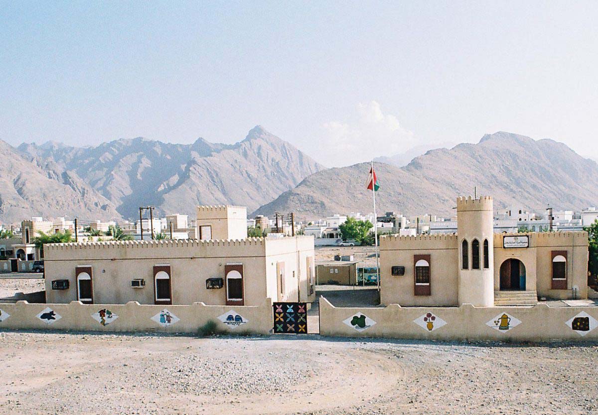 Omani Women's Association - Saud Bahwan Group - Oman