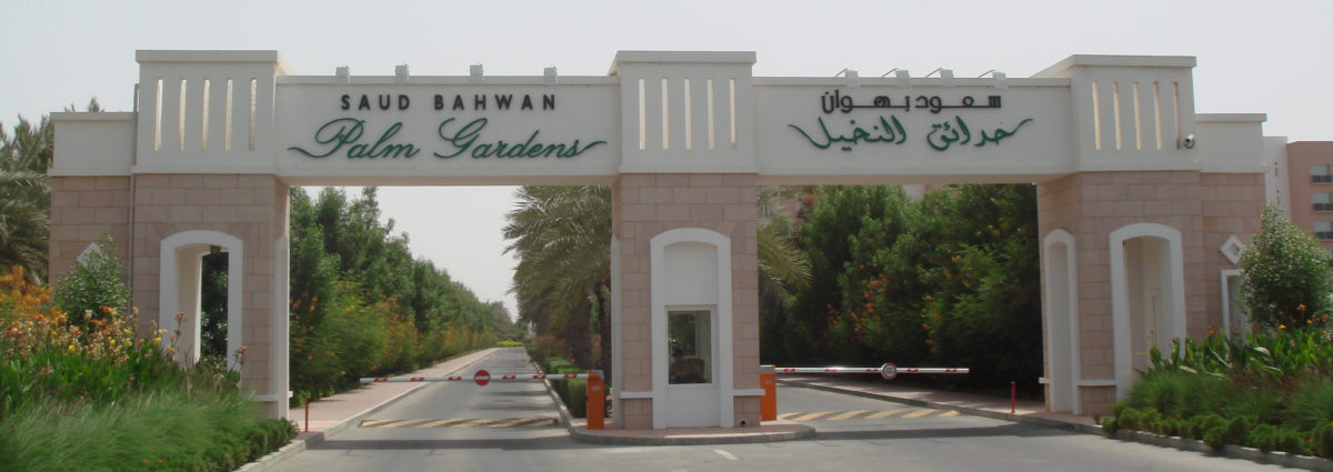 Saud Bahwan Palm Gardens I Oman I Saud Bahwan Group
