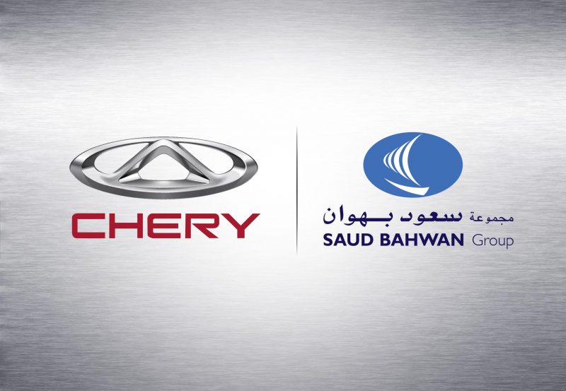 Chery Automobile Officially Partners Saud Bahwan Group