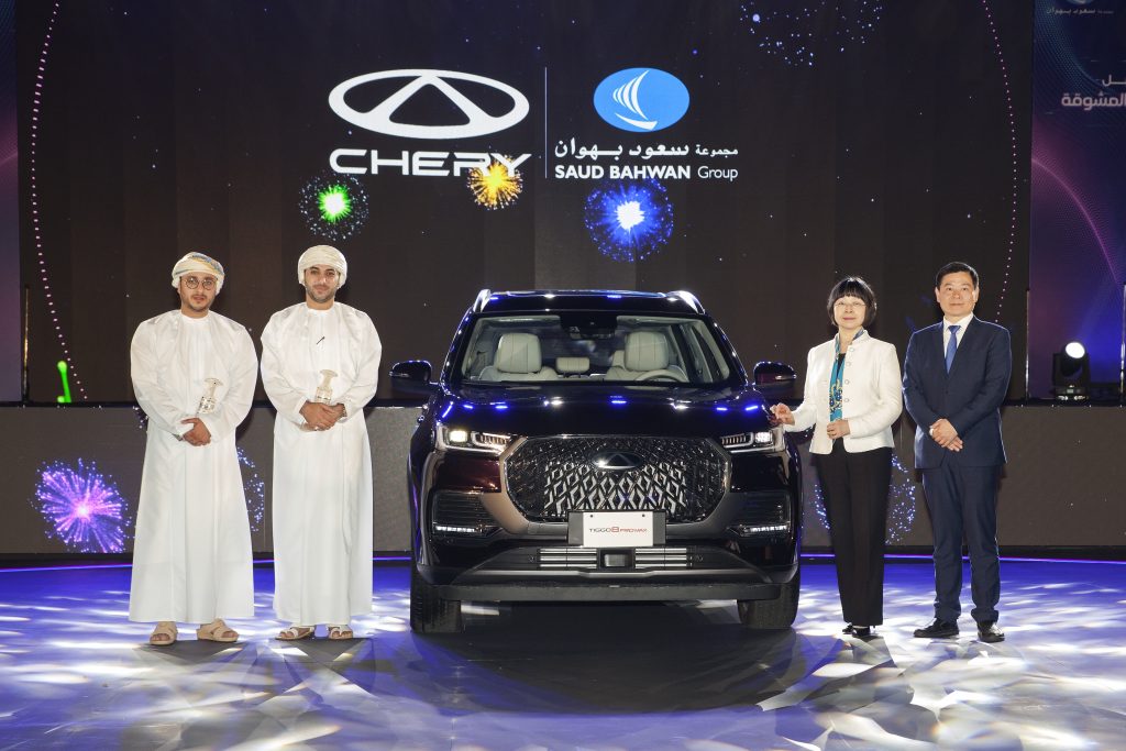 Saud Bahwan Group Unveils Chery Automotive Brand in Oman